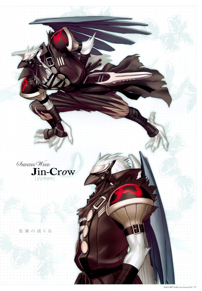 OtakU_WorlD: Shining Tears X Wind (シャイニング·ティアーズ·クロス·ウィンド Shainingu ...